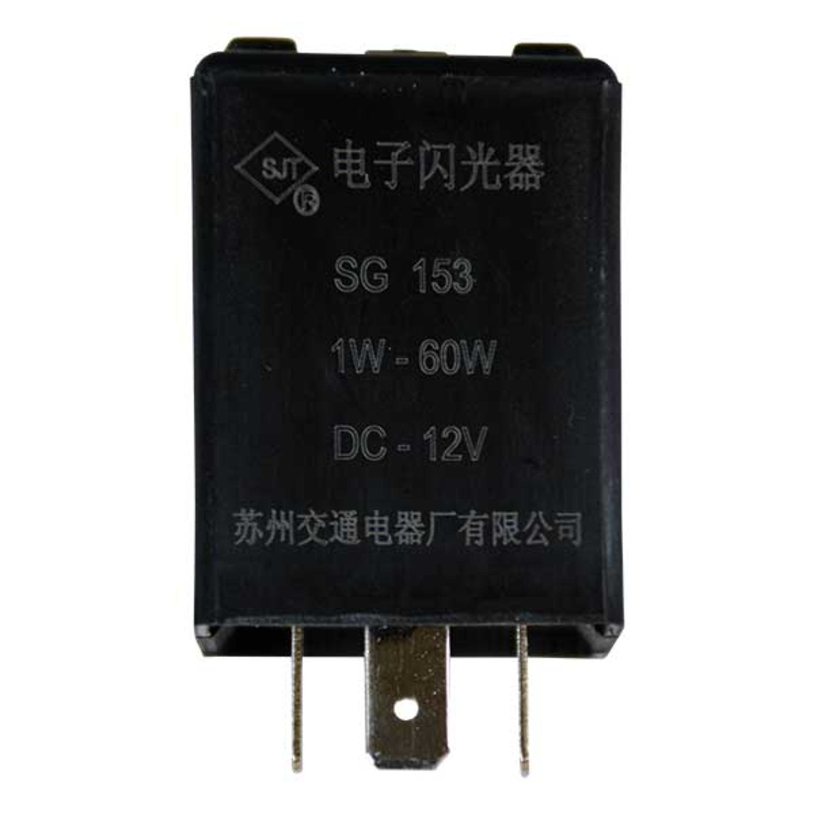 SG-153 Flasher for Star Classic Golf Car | Golf Cart Geeks